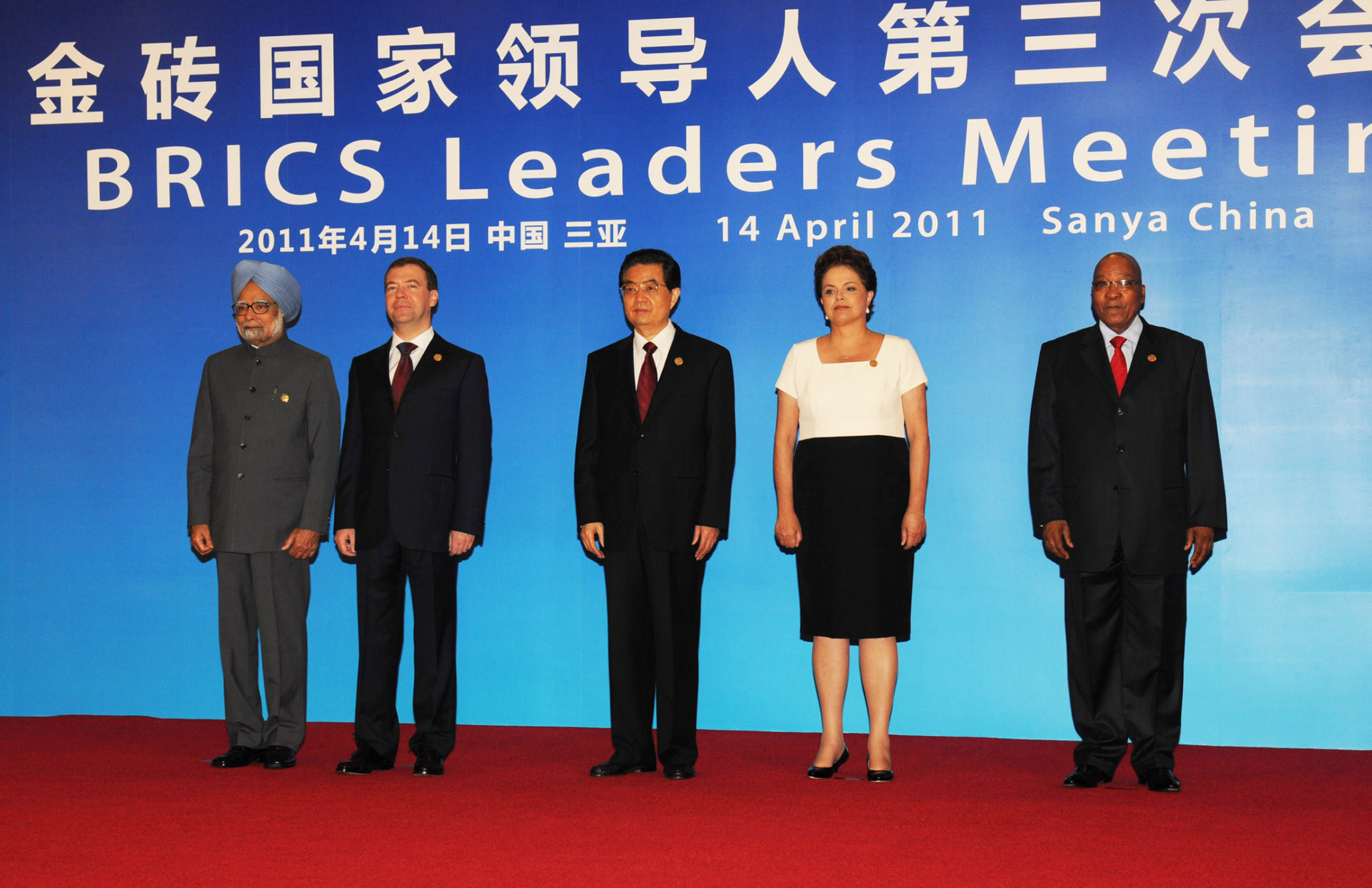 About Us – BRICS